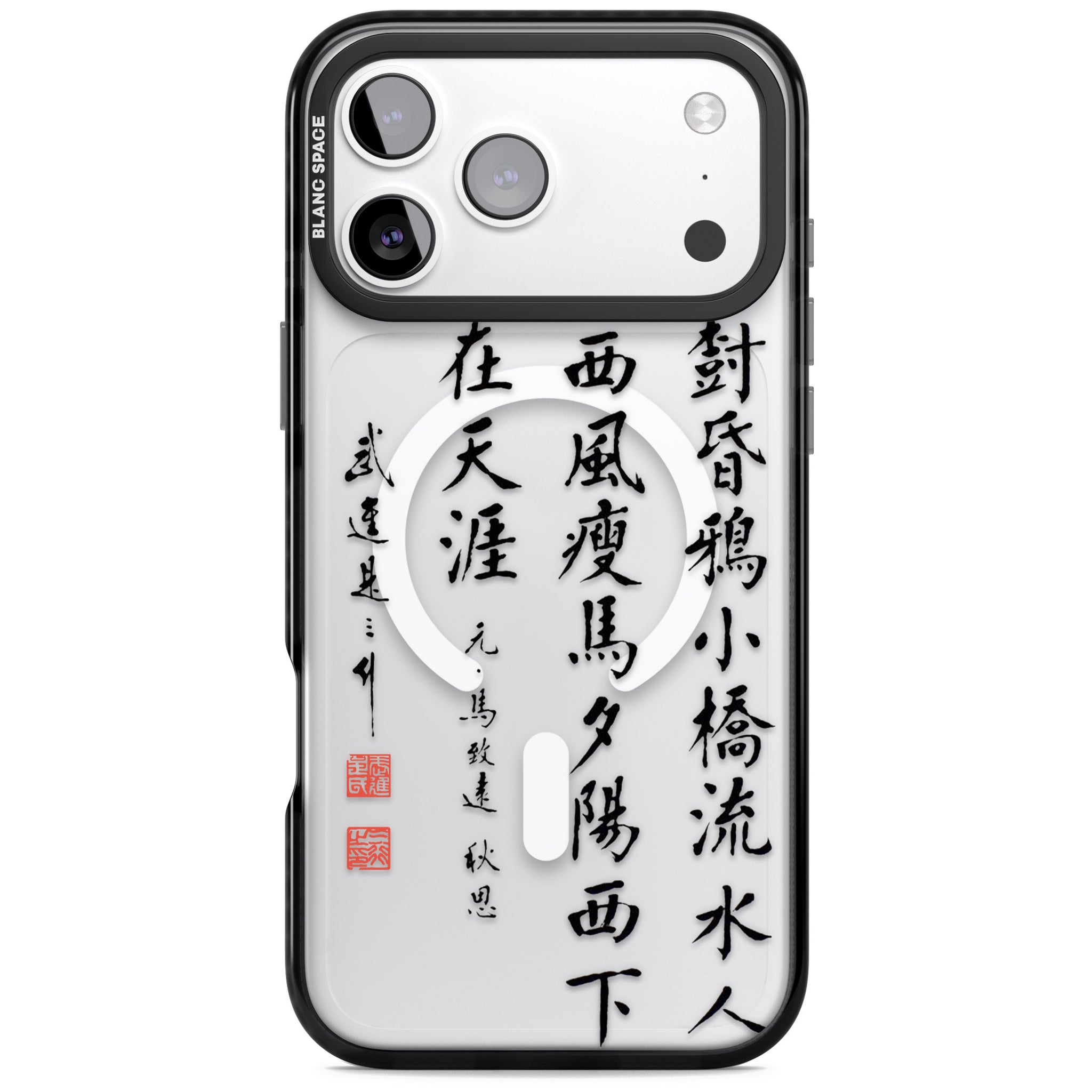 Japanese Kanji Script Calligraphy Art iPhone Case